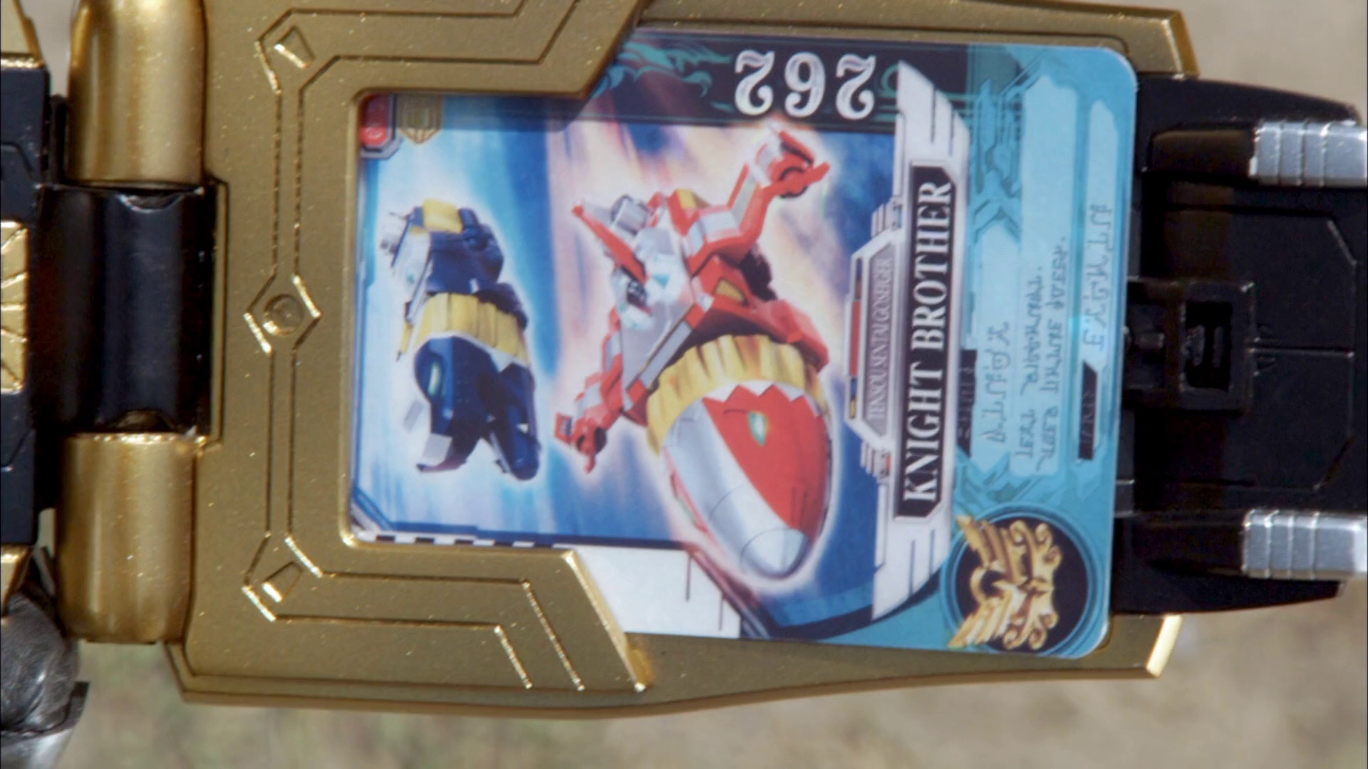 Knight Brothers (Power Card) - Morphin' Legacy